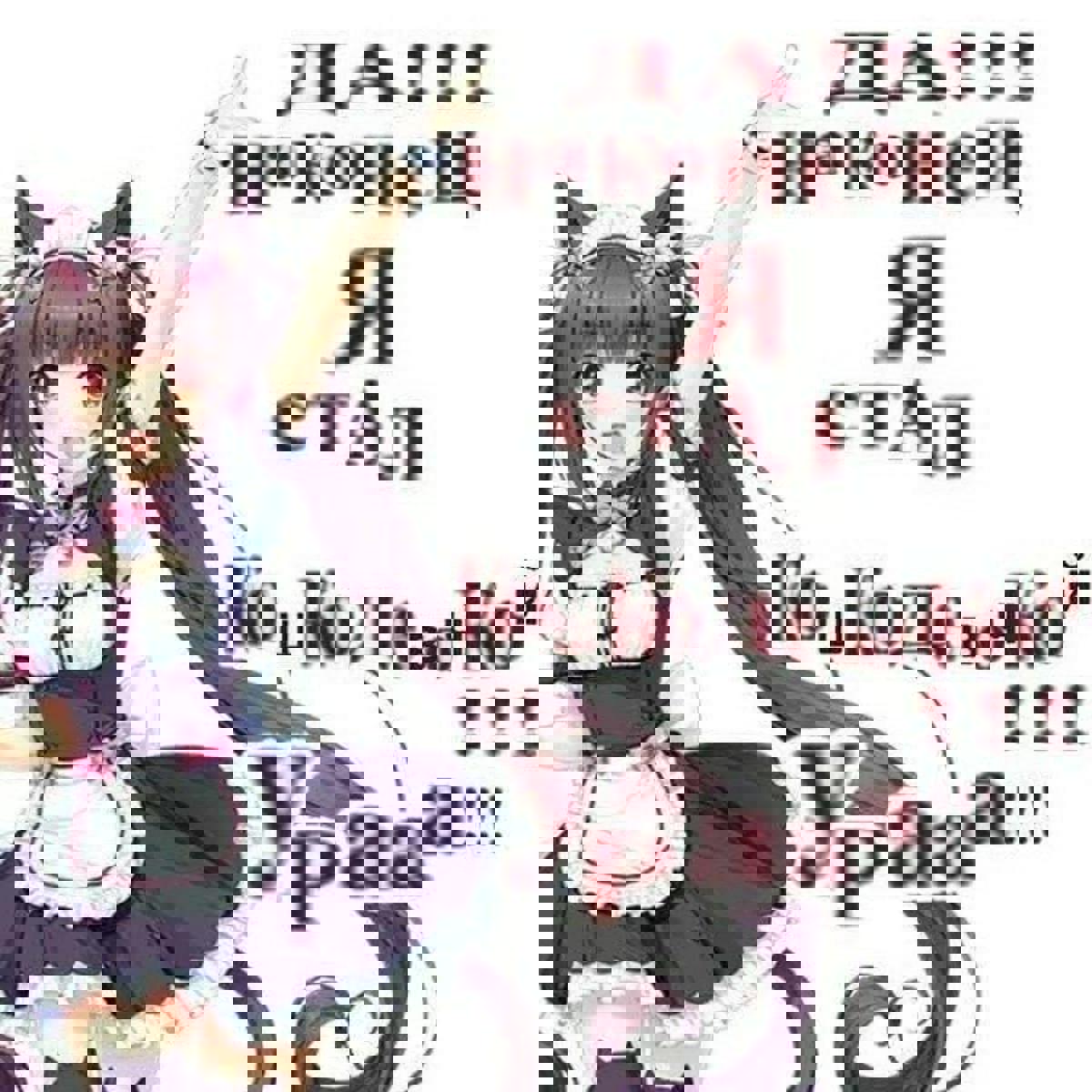 Fanatic Fetish Tsukioka Kirio Art Style Fanatic Fetish Tsukioka Kirio