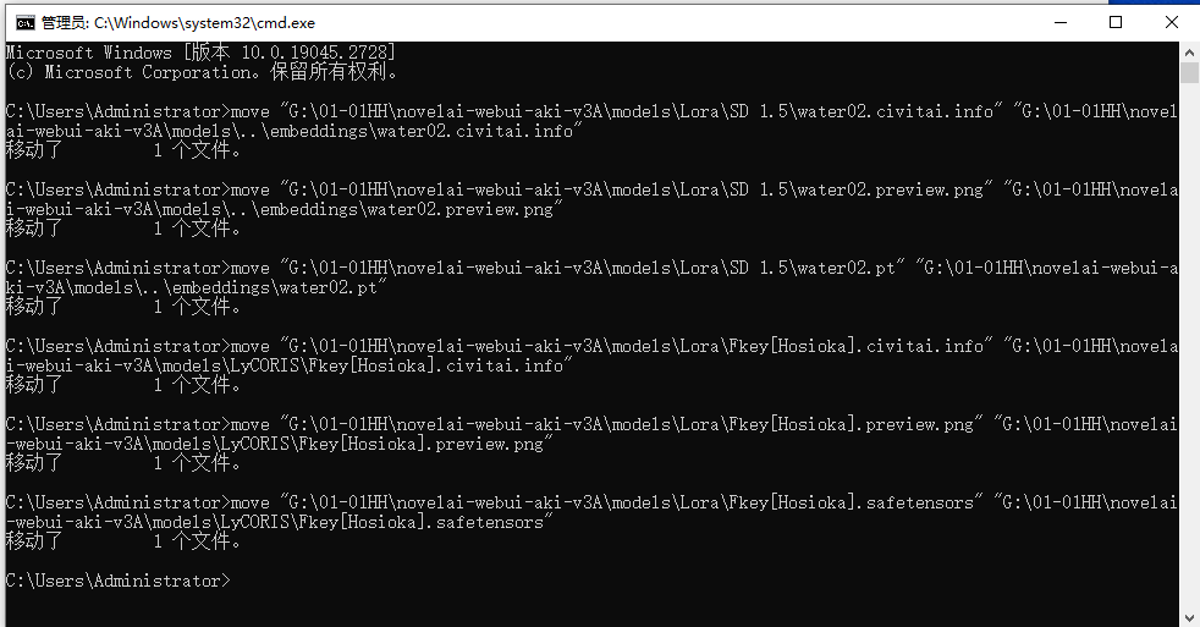 Image posted by ID96