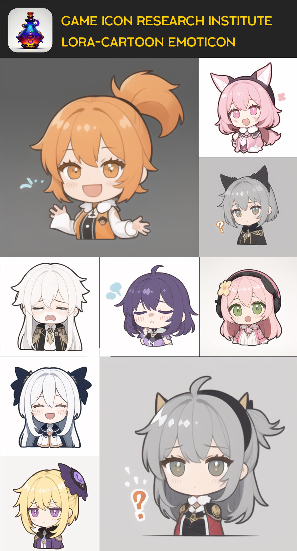game icon institute_卡通表情包 - v1.0 | Stable Diffusion LoRA | Civitai