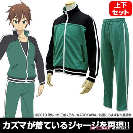 Civitai | Kazuma Sato's Tracksuit