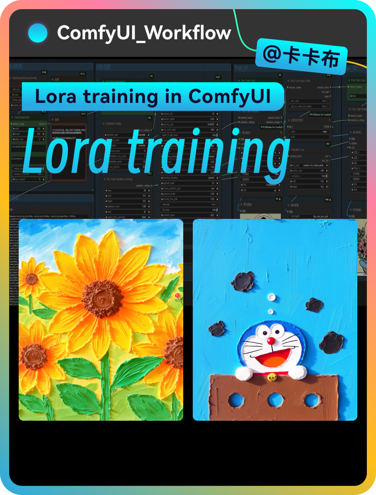 One click training of LORA in ComfyUI - v1.0 | Flux Workflows | Civitai